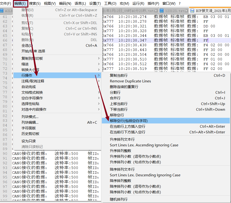 Note 删除指定字符之前或者之后的字符，删除匹配字符整行、删除换行、删除空白行note 怎么条件删除整行 Csdn博客 