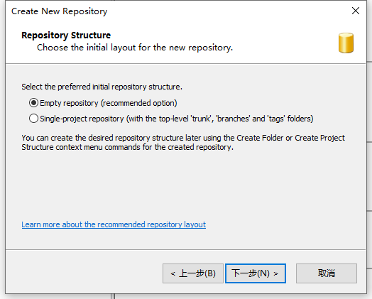 (SVN的使用教程总结2021（持续更新）一、 创建版本库_svn创建版本库-CSDN博客