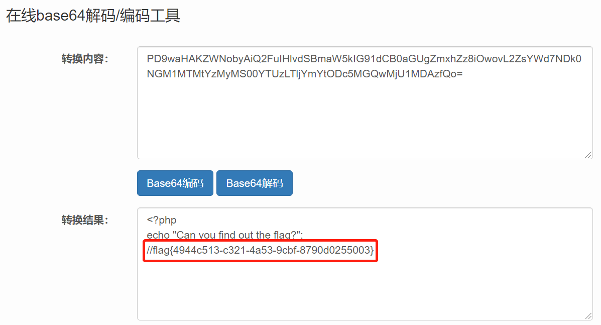 [ACTF2020 新生赛]Include 1解题思路_ctf include-CSDN博客