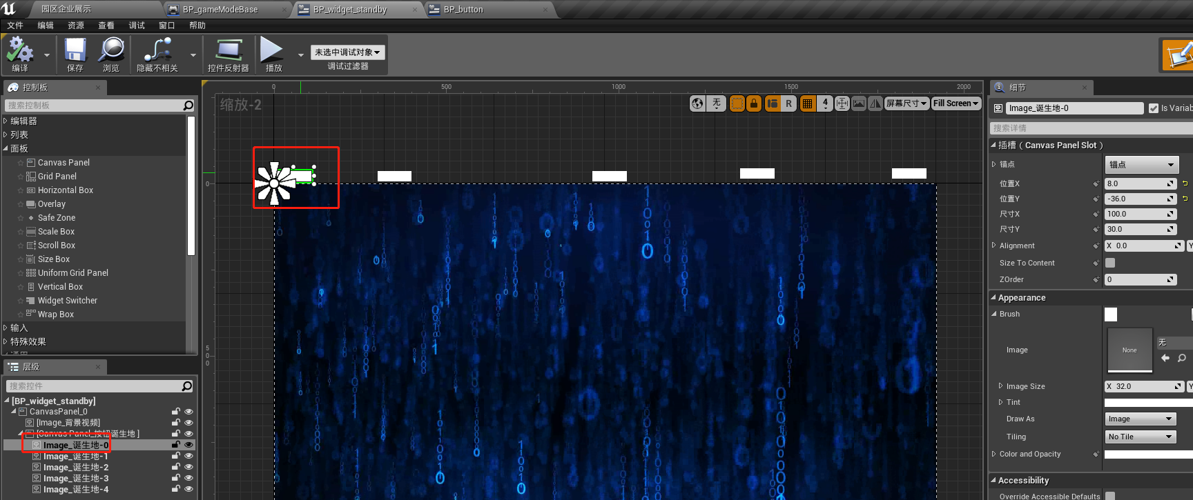 设置UE4的hud按钮位置不断下降_ue的下降-CSDN博客