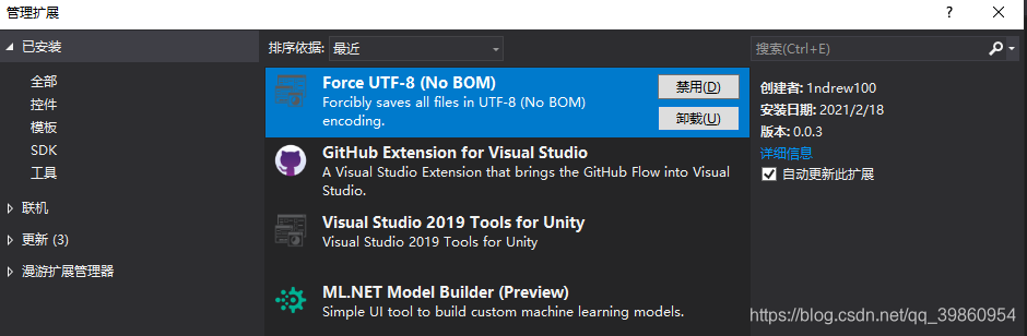 Unity解决只在inspector面板上中文显示乱码的问题unity Inspector 乱码 Csdn博客