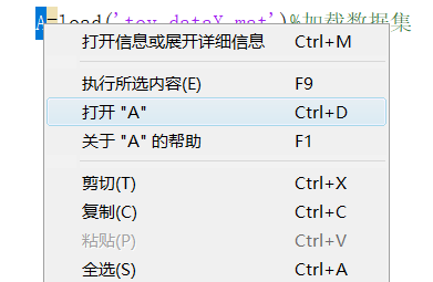matlab和pycharm中怎么读取.mat文件并查看里面的数据_python怎么查看matloder是否有数据-CSDN博客