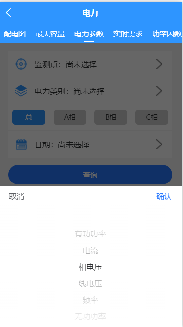 u-select uniapp 选择使用-CSDN博客