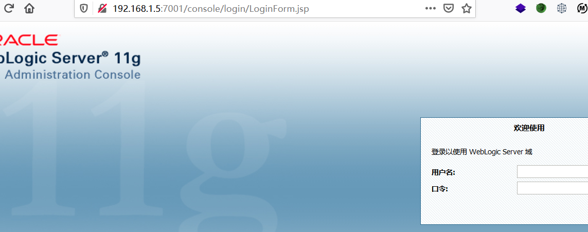 Weblogic IIOP协议反序列化（CVE-2020-2551）-CSDN博客