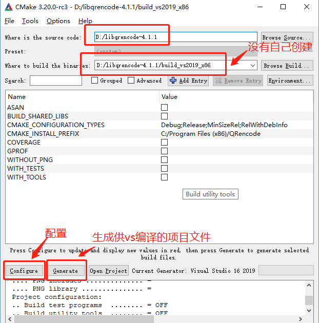 cmake编译libqrencode-4.1.1_libqrencode cmake-CSDN博客