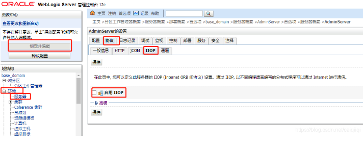 Weblogic IIOP协议反序列化（CVE-2020-2551）-CSDN博客