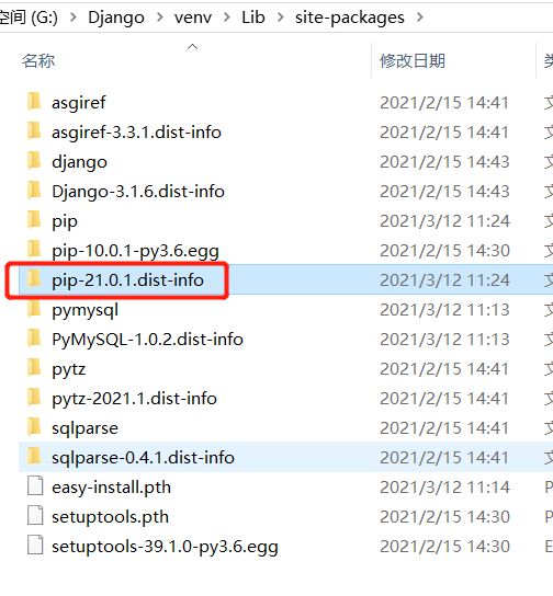多个python环境导致python、pip指令混乱_多个python混乱-CSDN博客