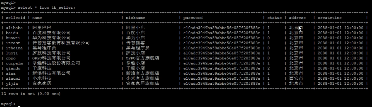 Is Null ， Is Not Null 有时索引失效 In 走索引， Not In 索引失效 单列索引和复合索引 查看索引使用情况is Null Is Not Null