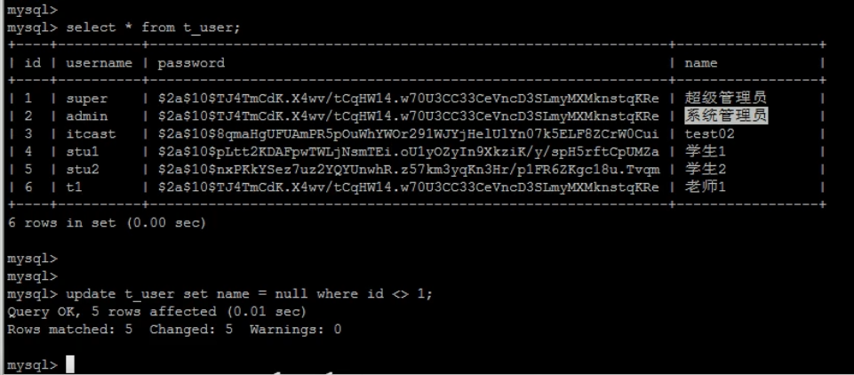 Is Null ， Is Not Null 有时索引失效 In 走索引， Not In 索引失效 单列索引和复合索引 查看索引使用情况is Null Is Not Null 