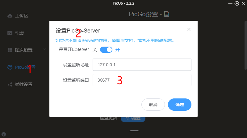 Typora 配置图床 [阿里云] Failed To Fetch 解决 Failed To Fetch Aliyun Csdn博客