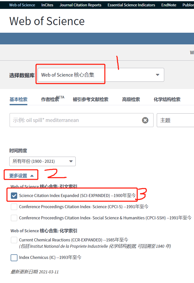 SCI 论文检索_sci论文检索-CSDN博客