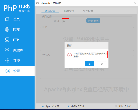 DVWA环境搭建_搭建dvwa的方法-CSDN博客