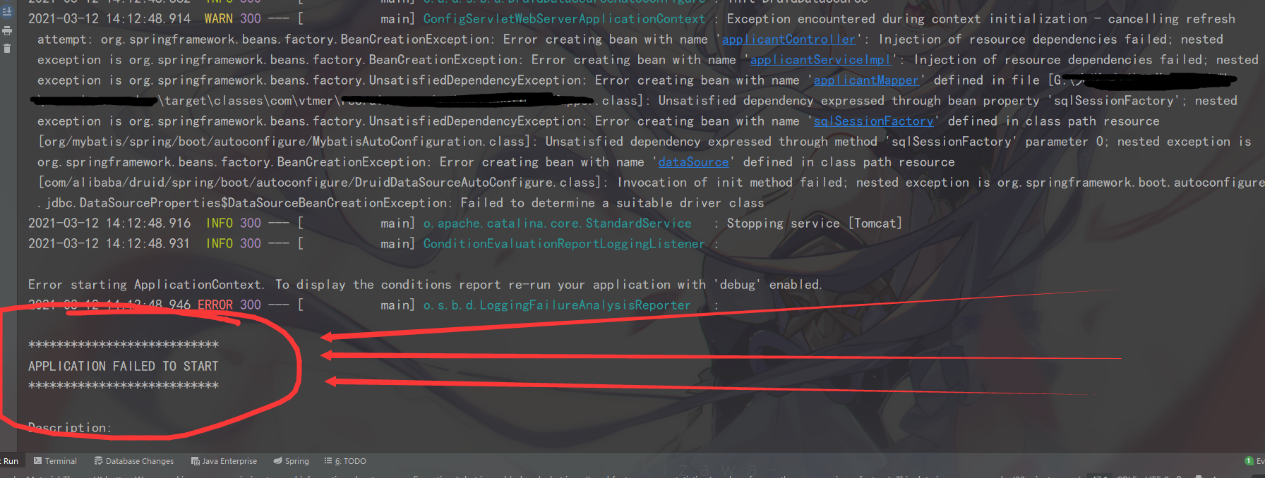 解决Springboot项目在idea中能正常使用，但打包后无法运行的情况_java 在idea正常,打包后却无法实例化-CSDN博客