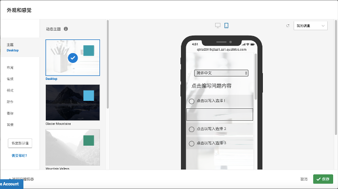 Qualtrics初体验——10年不融资，价值80亿美金-CSDN博客