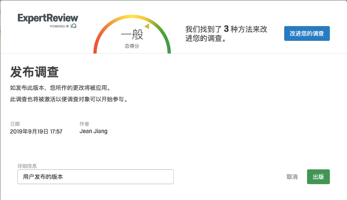 Qualtrics初体验——10年不融资，价值80亿美金-CSDN博客