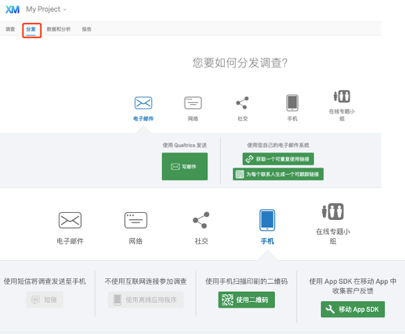 Qualtrics初体验——10年不融资，价值80亿美金-CSDN博客