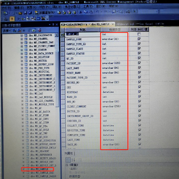 SQLserver 修改表字段数据类型语句（ALTER用法）_sqlserver 修改字段类型语句-CSDN博客