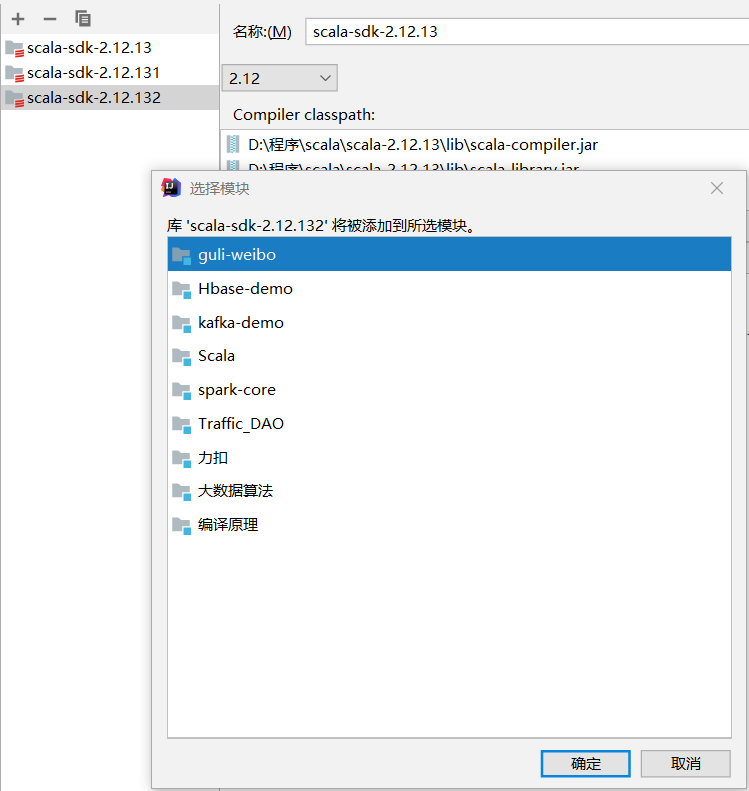 Spark本地模式运行环境搭建 本地运行spark环境 Csdn博客