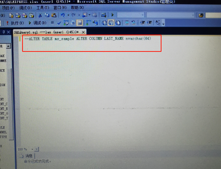 SQLserver 修改表字段数据类型语句（ALTER用法）_sqlserver 修改字段类型语句-CSDN博客