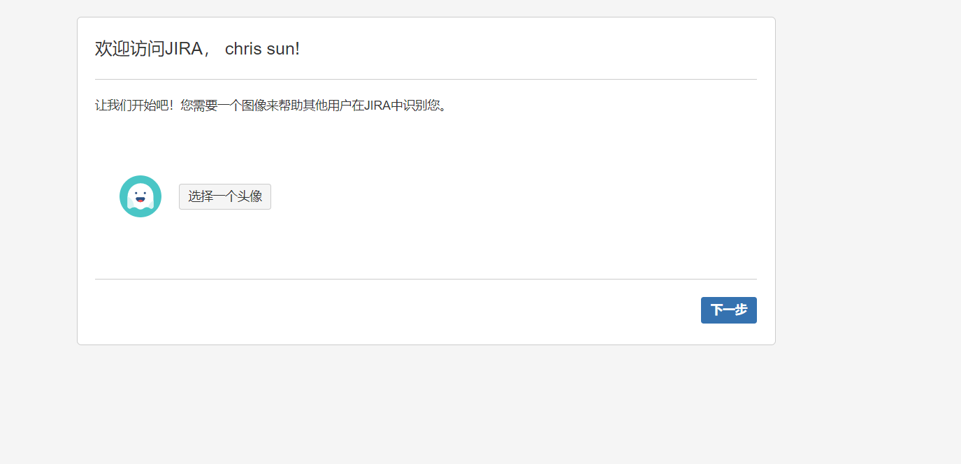 jira的安装_jira mysql drivier 下载-CSDN博客