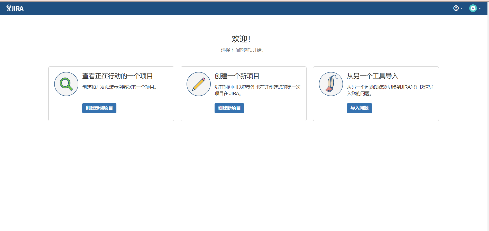 jira的安装_jira mysql drivier 下载-CSDN博客