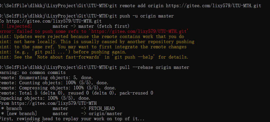 Gitee 报错 ! [rejected] master -＞ master (fetch first) error: failed to push some refs to ...