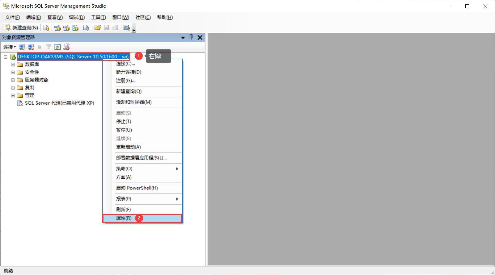 Eclipse配置Tomacat及使用jsp连接sql server数据库_eclipsejsp怎么连接sql数据库-CSDN博客