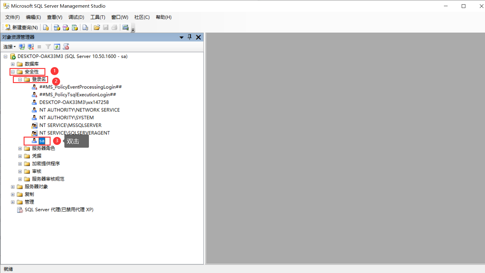 Eclipse配置Tomacat及使用jsp连接sql server数据库_eclipsejsp怎么连接sql数据库-CSDN博客