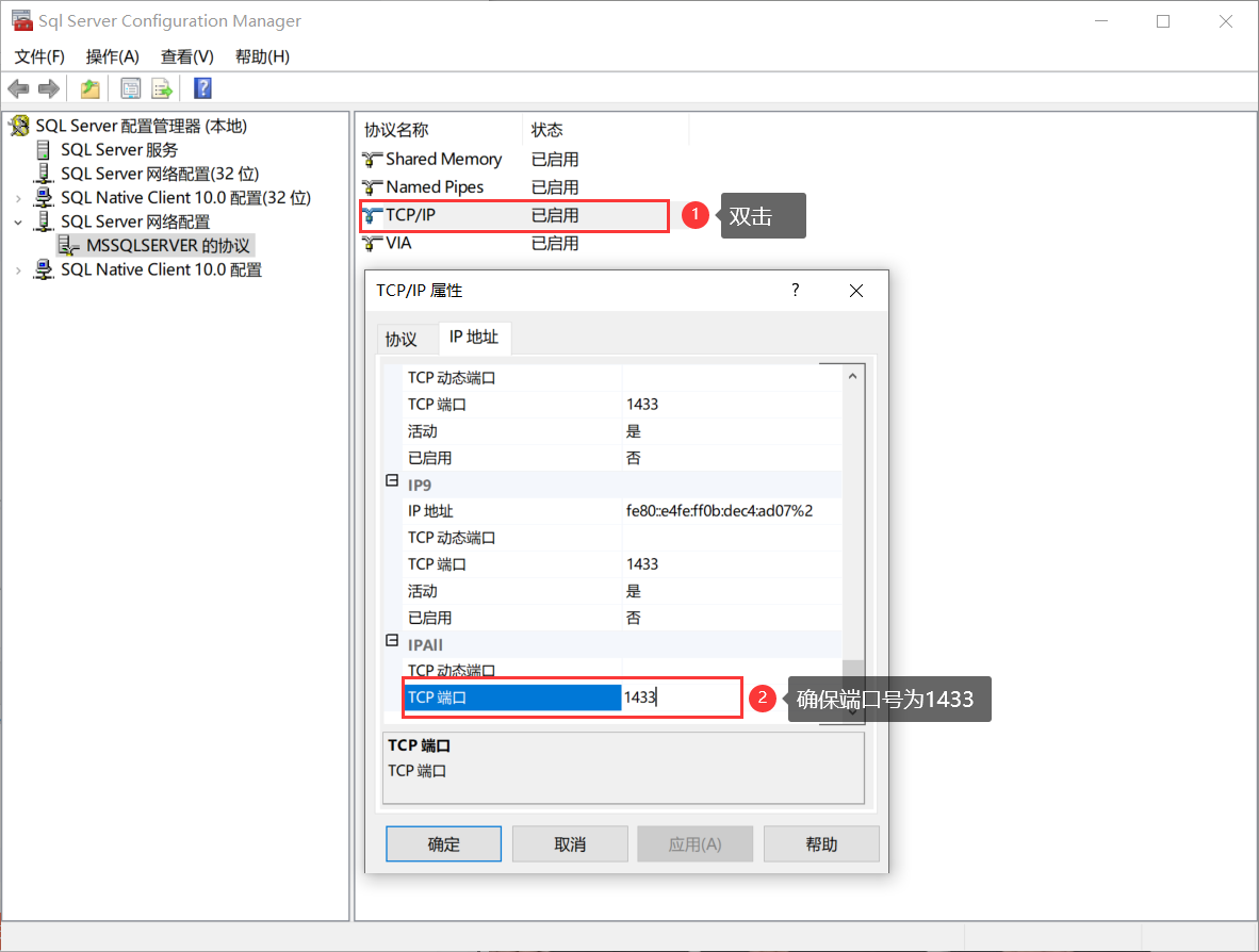 Eclipse配置Tomacat及使用jsp连接sql server数据库_eclipsejsp怎么连接sql数据库-CSDN博客