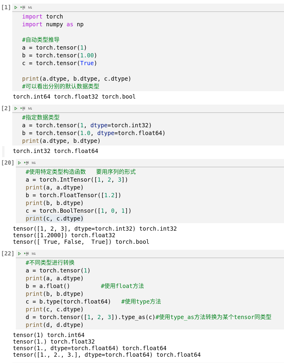 框架|pytorch网络的输入相关_神经网络模型的输入数据类型-CSDN博客