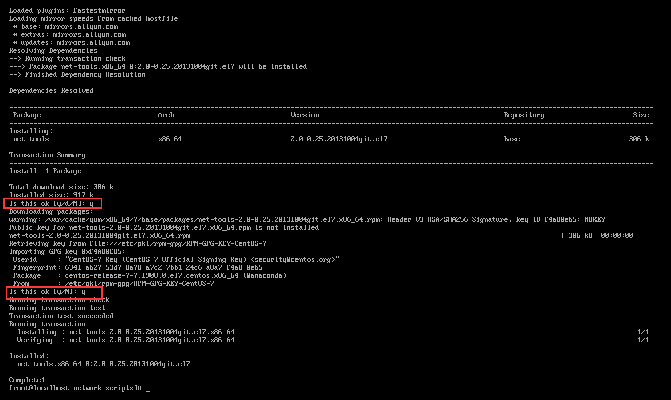 Linux CentOS 7安装之后，ip addr命令无法显示ip地址。ifconfig命令报错：未找到命令！_ip addr 没有ip地址-CSDN博客