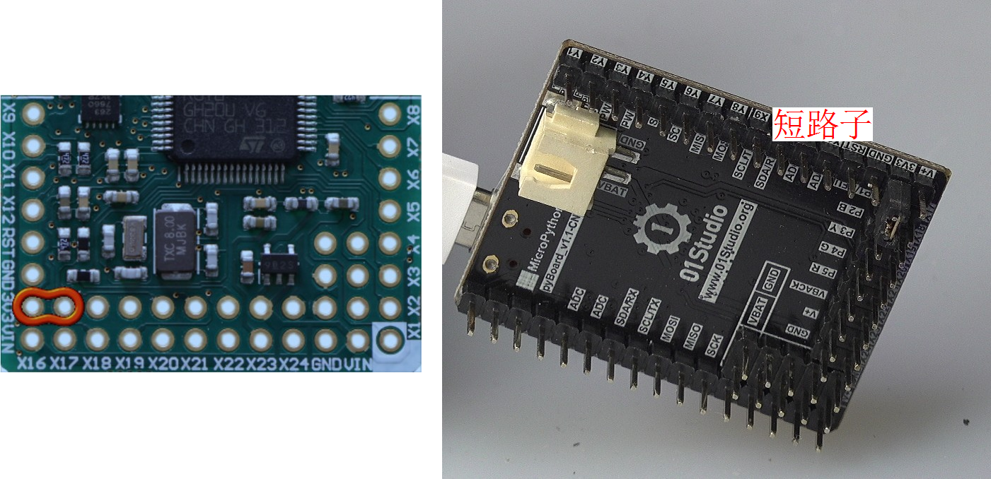 pyBoard 基于MicroPython开发STM32FXX单片机_stm32f405烧录micropython-CSDN博客
