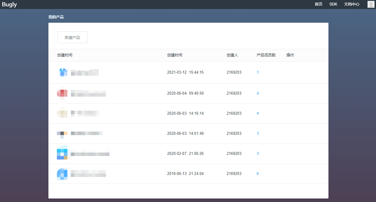 Bugly SDK 集成使用_bugly集成-CSDN博客