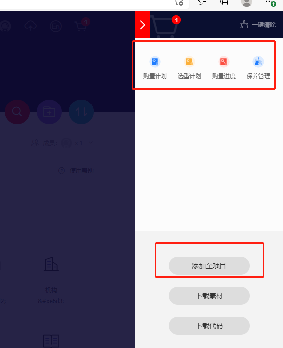 在flutter中自定义图标不显示的问题_flutter ttf icondata 找不到-CSDN博客