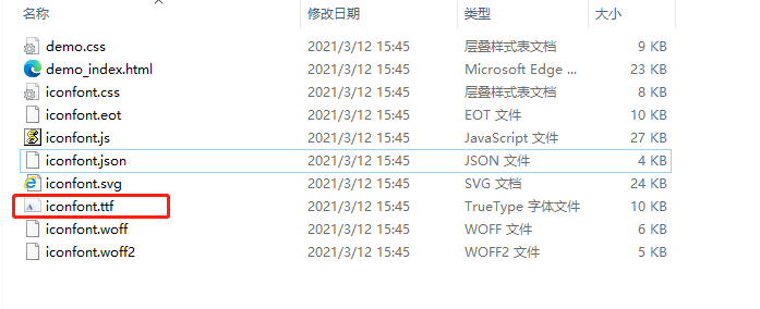 在flutter中自定义图标不显示的问题_flutter ttf icondata 找不到-CSDN博客