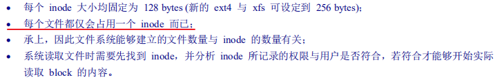 【操作系统】linux文件系统 Block、inode、superblock Csdn博客