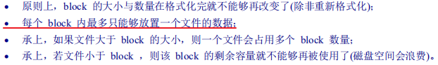 【操作系统】linux文件系统 Block、inode、superblock Csdn博客