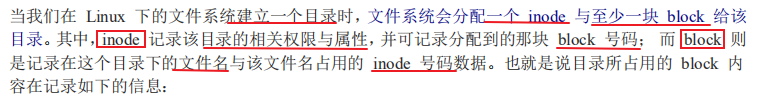 【操作系统】linux文件系统 Block、inode、superblock Csdn博客