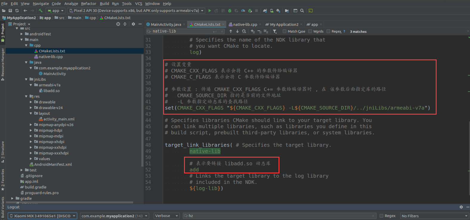 android studio如何调用linux下交叉编译的so库_linux android studio 引入so-CSDN博客