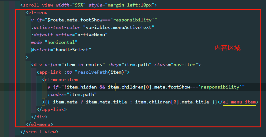 滚动视图解决ElementUI NavMenu 导航菜单过长显示的问题_el-menu 长度不够-CSDN博客