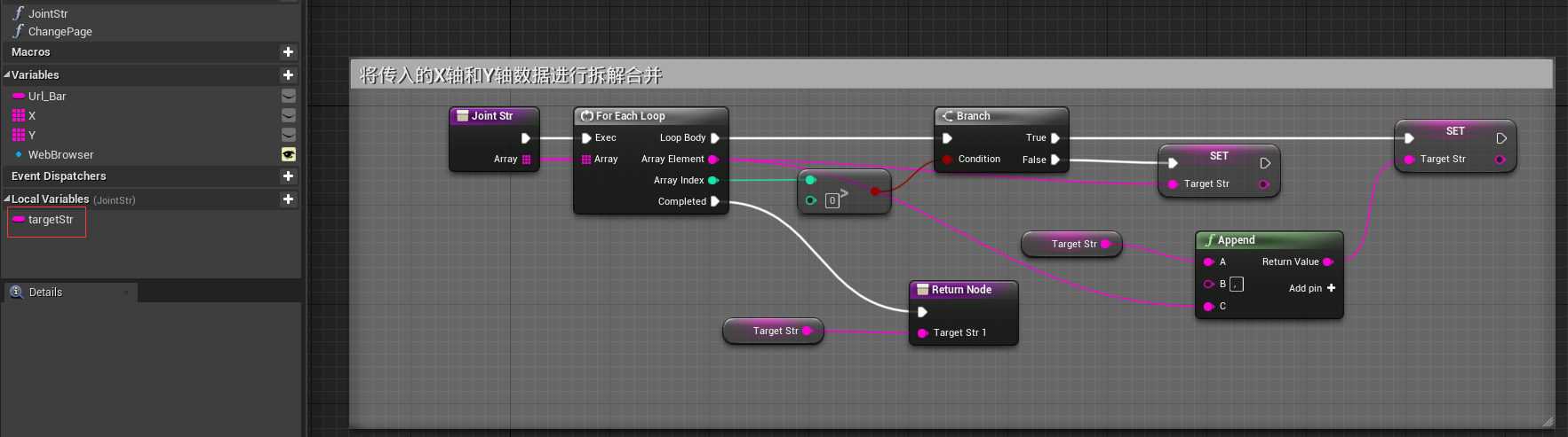 UE4 通过Echarts实现各种统计图_虚幻如何使用统计图-CSDN博客