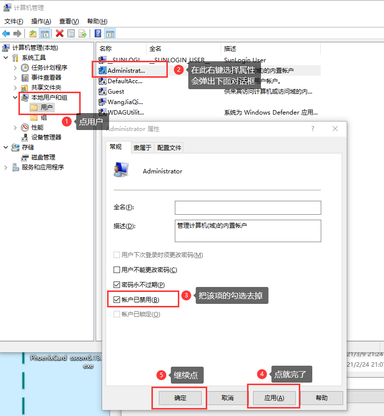 键盘win和alt互换了怎么改回_win和alt功能互换了-CSDN博客