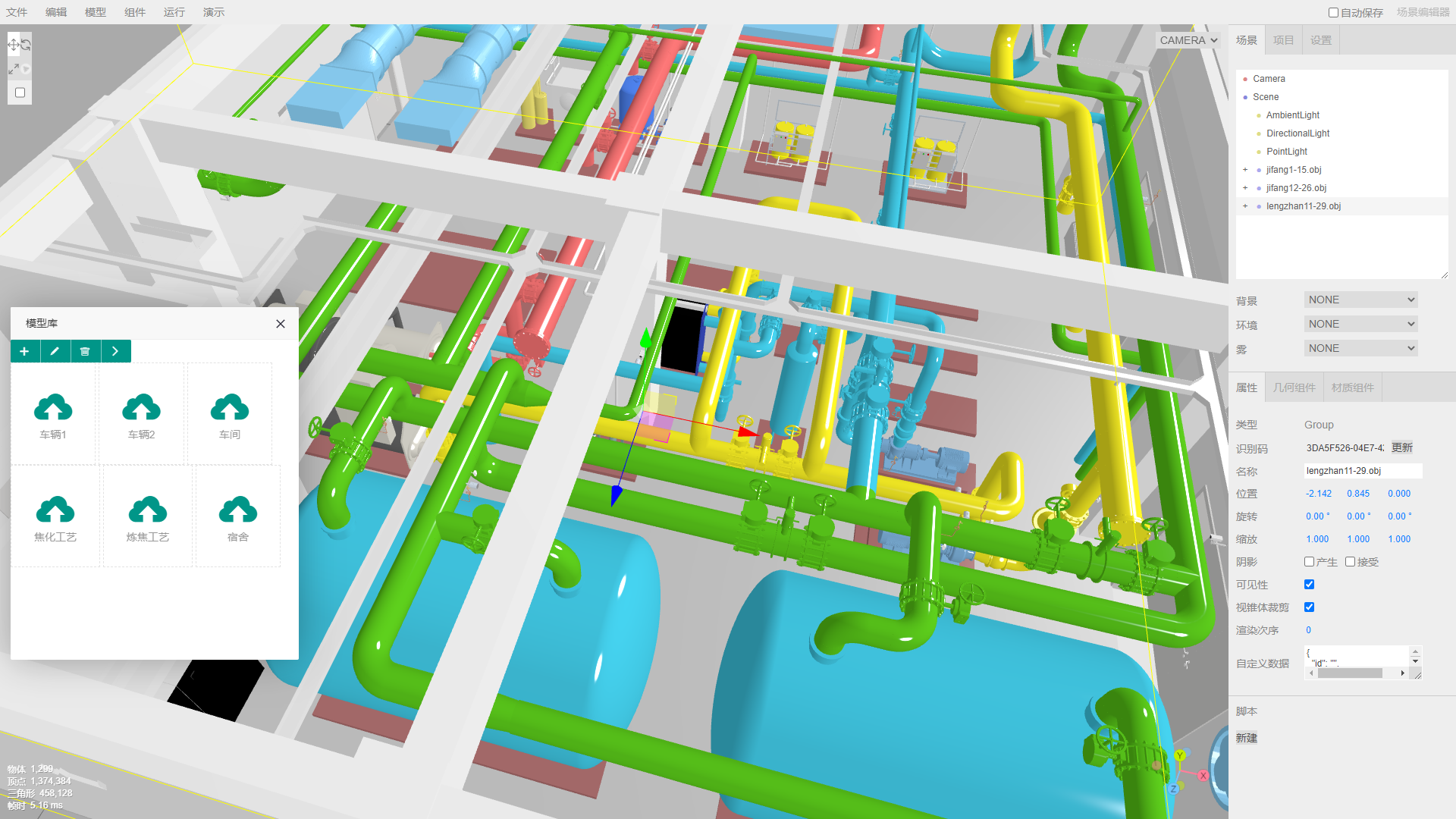 3D编辑器-Web在线编辑基于WebGL/Threejs技术_ALLENJIAO的专栏-CSDN博客