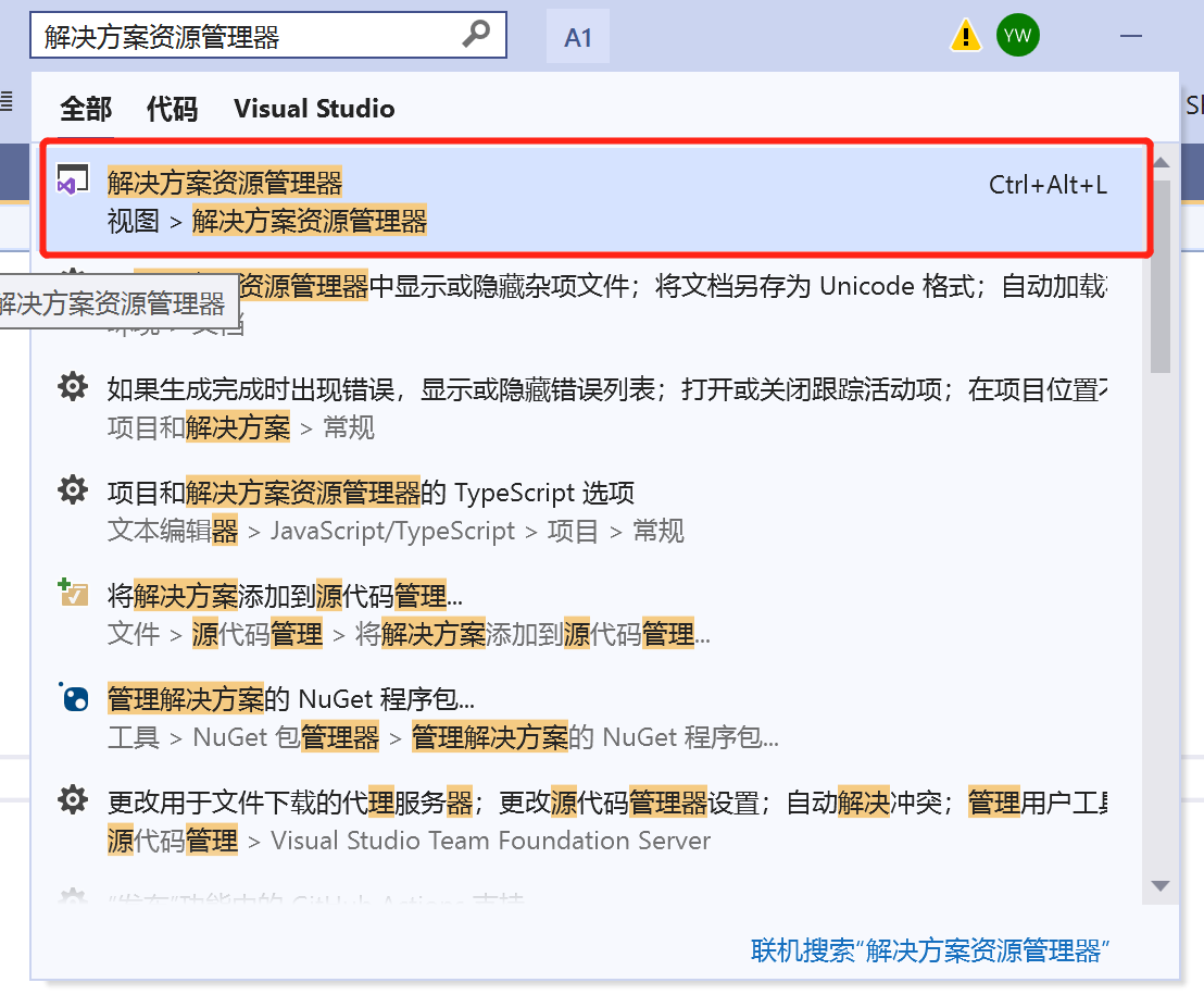 解决使用Unity时Visual Studio代码补全/代码填充功能失效的问题_visual studio不能补全unity-CSDN博客