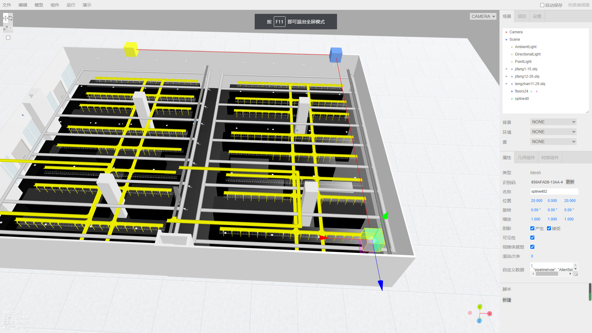 3D编辑器-Web在线编辑基于WebGL/Threejs技术_threejs-webgl在线-CSDN博客