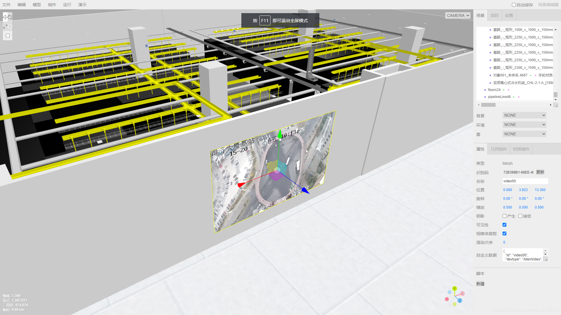 3d编辑器 Web在线编辑基于webglthreejs技术threejs Webgl在线 Csdn博客