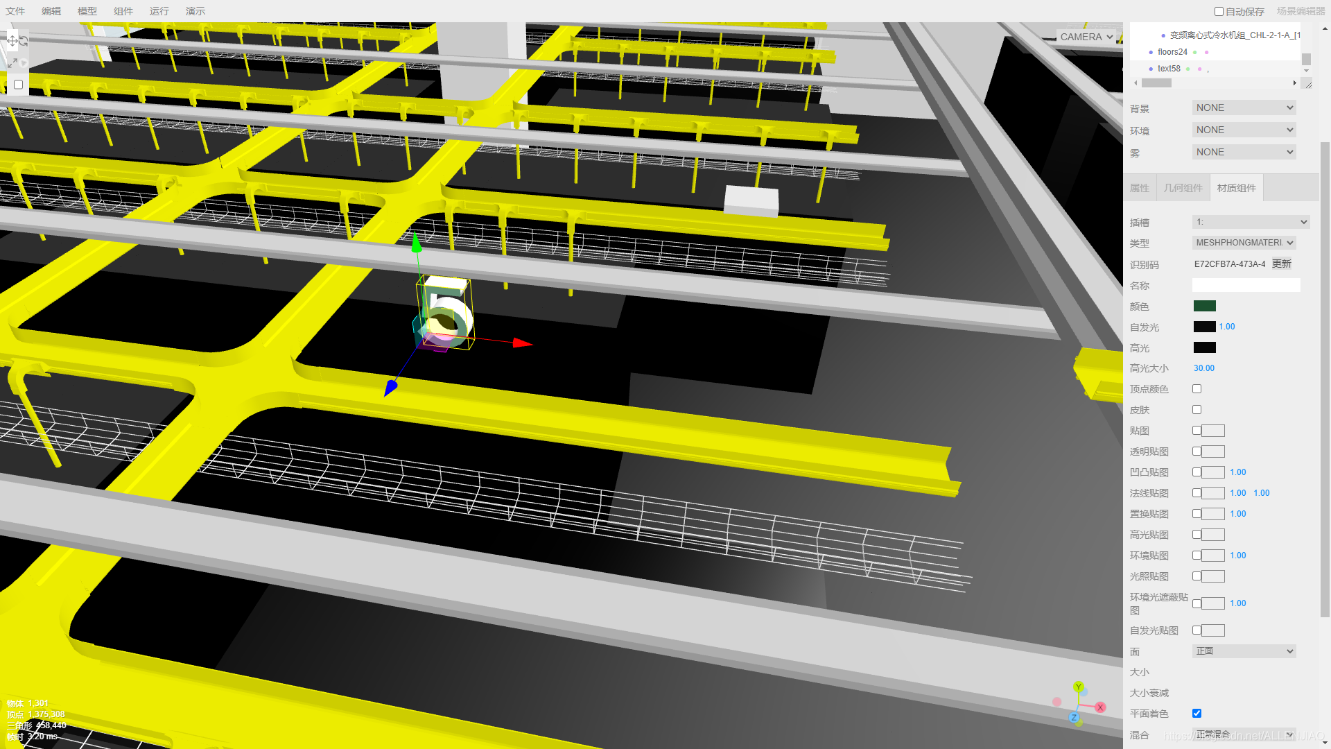 3d编辑器 Web在线编辑基于webglthreejs技术threejs Webgl在线 Csdn博客
