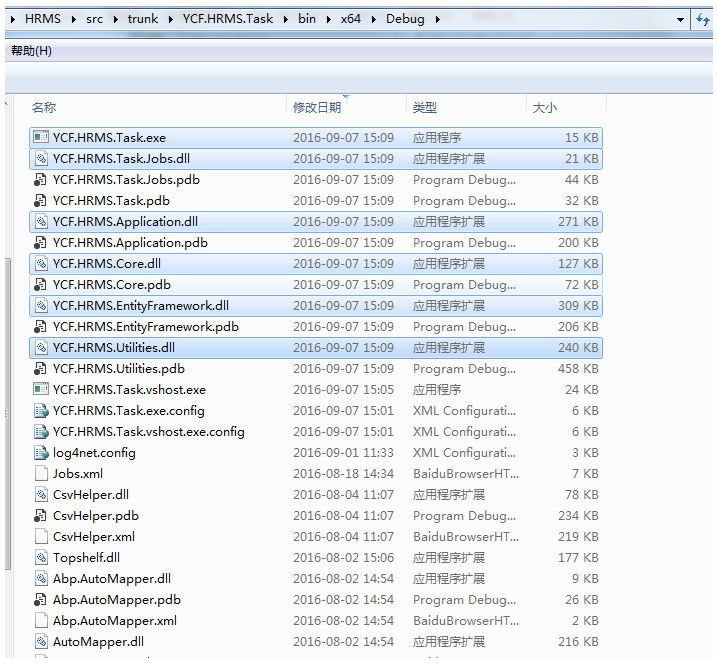 VS中Release模式下生成去掉生成pdb文件_vs2019 release取消生成调试信息-CSDN博客