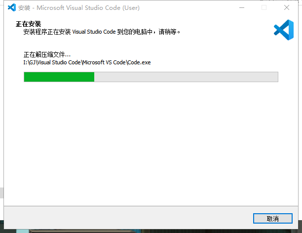 VSCodeUserSetup-x64-1.54.1下载与安装-CSDN博客
